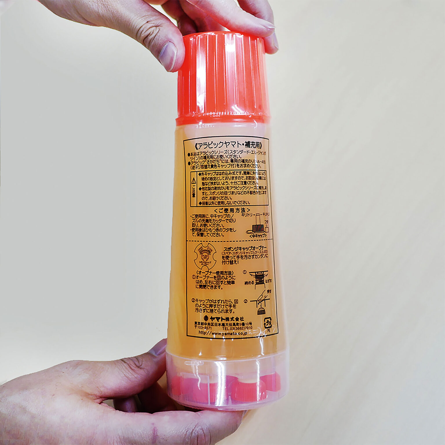 アラビックヤマトスペアスポンジキャップ | ヤマト株式会社